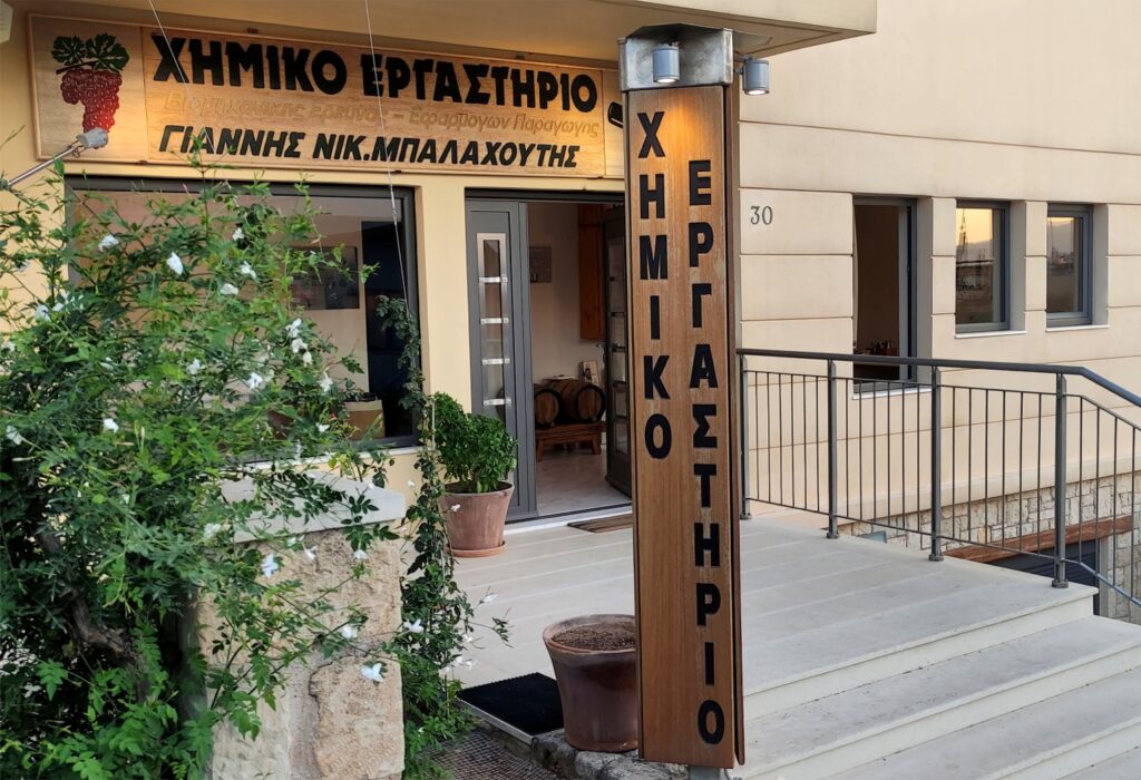 ΑΝΑΛΥΣΗ ΚΡΑΣΙΟΥ, ΛΑΔΙΟΥ, ΝΕΡΟΥ ΣΤΟ ΗΡΑΚΛΕΙΟ ΚΡΗΤΗΣ - ChemistryLab
