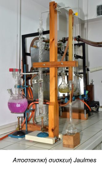 Χημική Ανάλυση Κρασιού - ChemistryLab