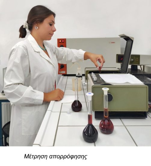 Χημική Ανάλυση Κρασιού - ChemistryLab